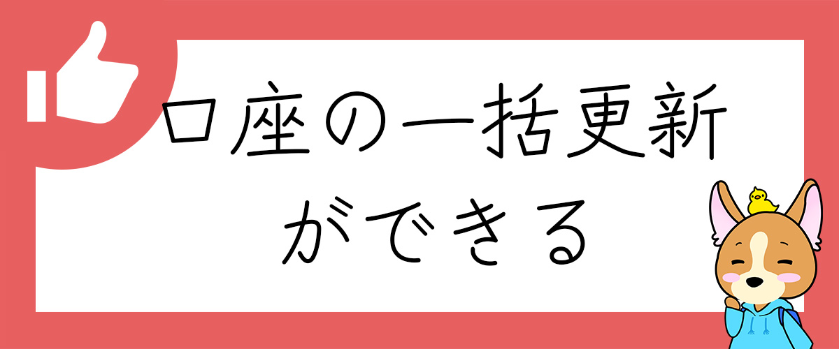 【意外な落とし穴も】Zaimプレミアムを使う価値はある？有料版と無料版の違い6つ | ゼロから家計簿