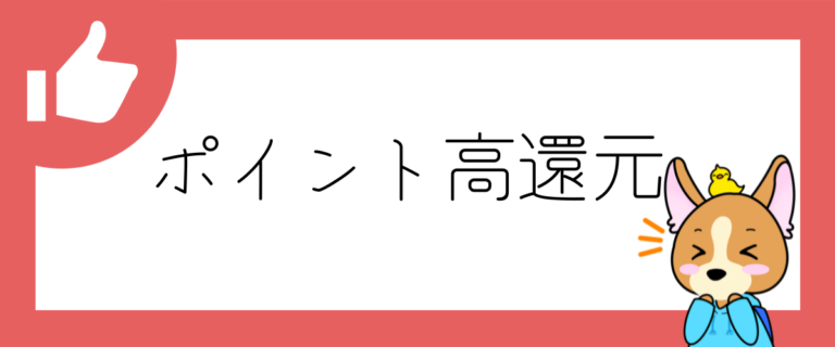 【明細まで自動反映】各社家計簿アプリ対応！PayPay支払を手間なく反映する方法｜マネーフォワード・Zaim・マネーツリー | ゼロから家計簿