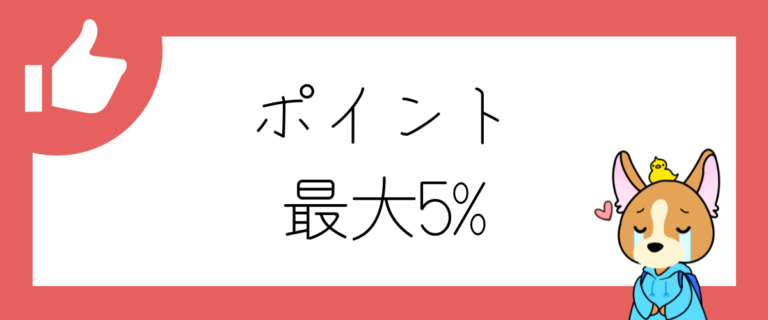 【明細まで自動反映】各社家計簿アプリ対応！PayPay支払を手間なく反映する方法｜マネーフォワード・Zaim・マネーツリー | ゼロから家計簿